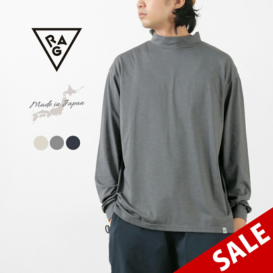 【楽天市場】【50％OFF】RAG（ラグ） 37.5テクノロジー サーモレギュレーション モックネック Tシャツ / 適温調整 メンズ あったかインナー ロンT 長袖 日本製【セール ...