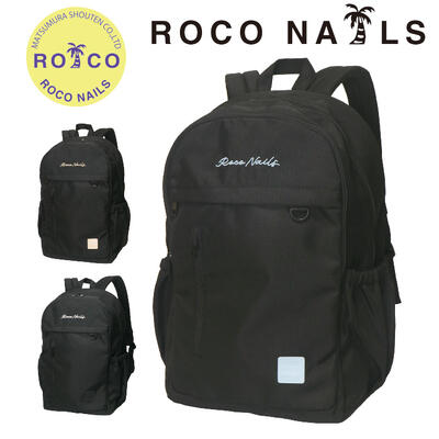 【楽天市場】ROCO NAILS ロコネイル リュック スクール 大容量 30L 高校生 通学 JK 女子高生 リュックサック：ROCO NAILS