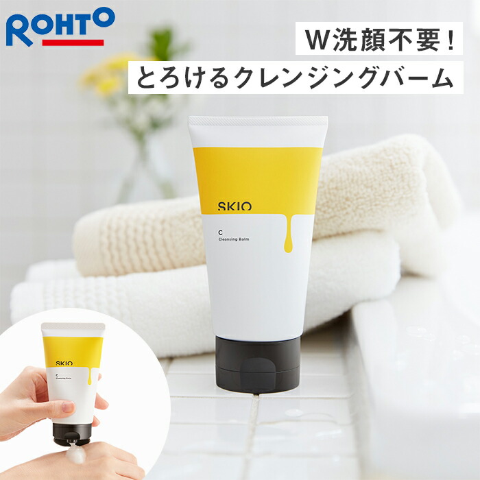 【楽天市場】SKIO VC クレンジングバーム 90g スキオ ロート製薬 ビタミンC |バーム クレンジング メイク落とし 洗顔料 化粧落とし スキンケア 保湿 乾燥肌 ビタミン 敏感肌 ...