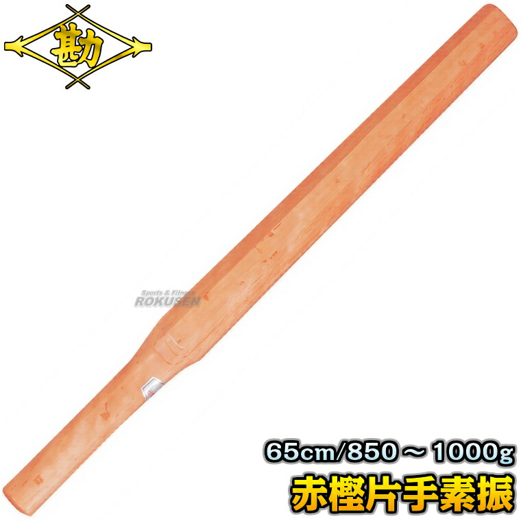 楽天市場】【九櫻・九桜】木刀 赤樫八角型素振木刀 3.8尺 WO40R 長さ