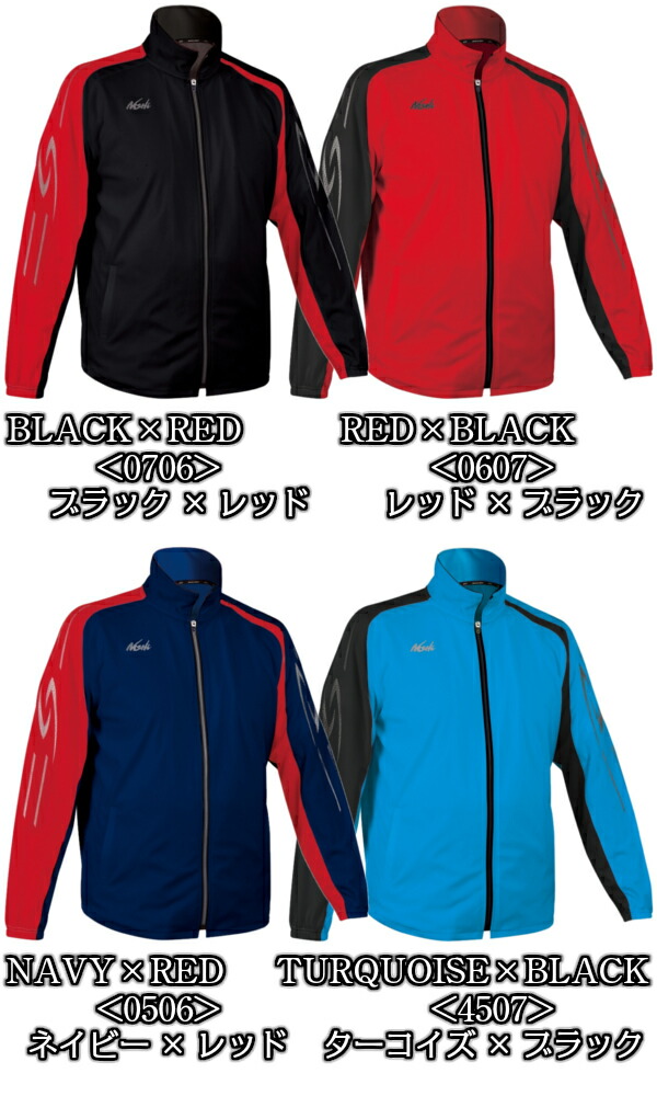 【楽天市場】【NISHI ニシ・スポーツ】スーパーライトトレーニングスーツ上下セット N71-001J/N71-001P[ネーム加工対応]【送料無料】【smtb-k】【ky】：ろくせん