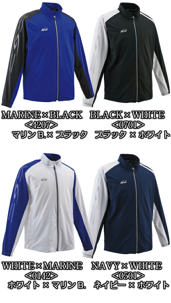 【楽天市場】【NISHI ニシ・スポーツ】スーパーライトトレーニングスーツ上下セット N71-001J/N71-001P[ネーム加工対応]【送料無料】【smtb-k】【ky】：ろくせん