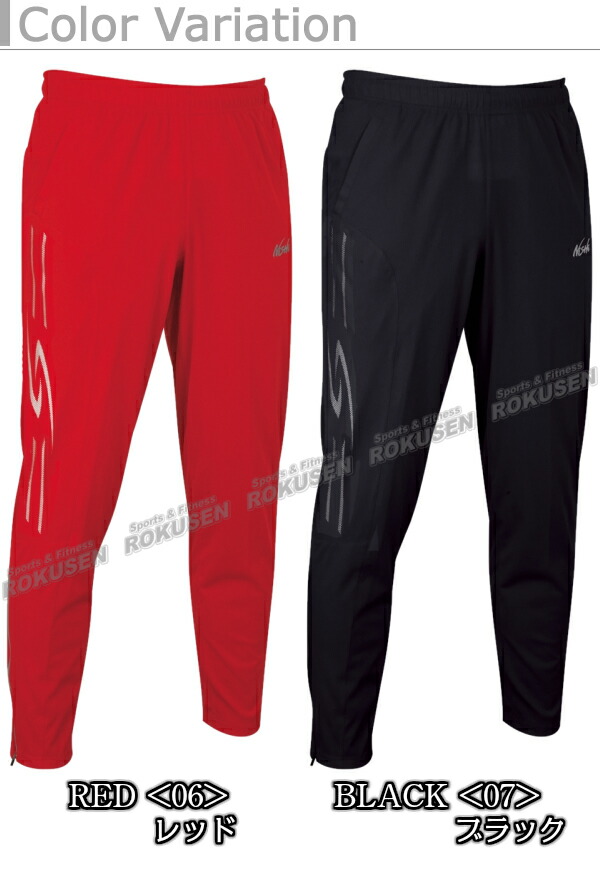 【楽天市場】【NISHI ニシ・スポーツ】スーパーライトトレーニングスーツ上下セット N71-001J/N71-001P[ネーム加工対応]【送料無料】【smtb-k】【ky】：ろくせん