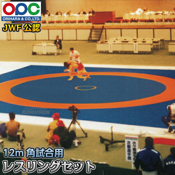 楽天市場】【折原】レスリングマット JWF公認 DX-A型マット 100×200