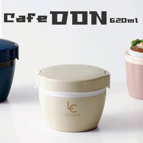 【楽天市場】カフェ丼ランチ ランタス 620ml HLB-CD620：ROL-SHOP