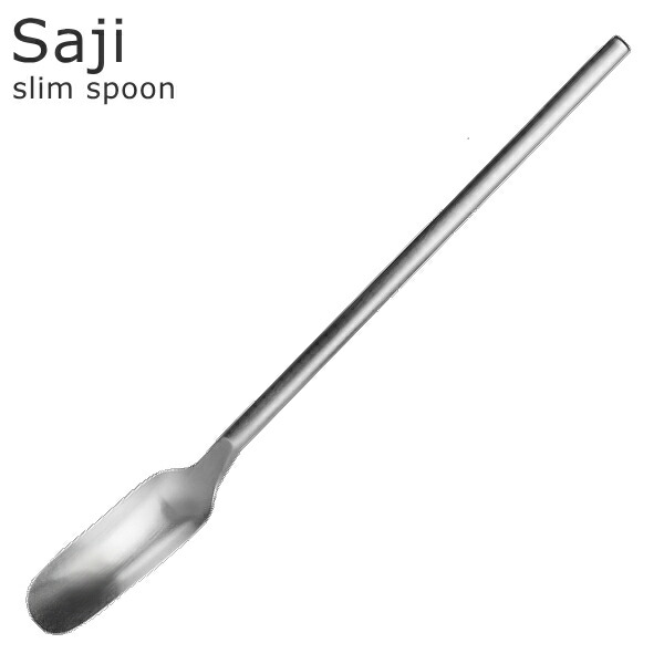 【楽天市場】EAトCO Saji（サジ） スリムスプーン AS0056：ROL-SHOP