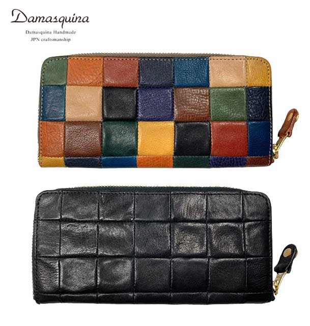 【楽天市場】DAMASQUINA ダマスキーナ ZIP WALLET LARGE BLOCK PATCHWORK ジップウォレット ラージ ブロック パッチワーク 長財布 革 レザー ...