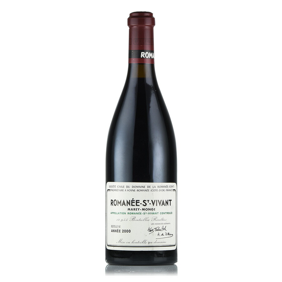 【楽天市場】ロマネコンティ ロマネ サン ヴィヴァン 2000 ドメーヌ ド ラ ロマネ コンティ ロマネサンヴィヴァン DRC ...