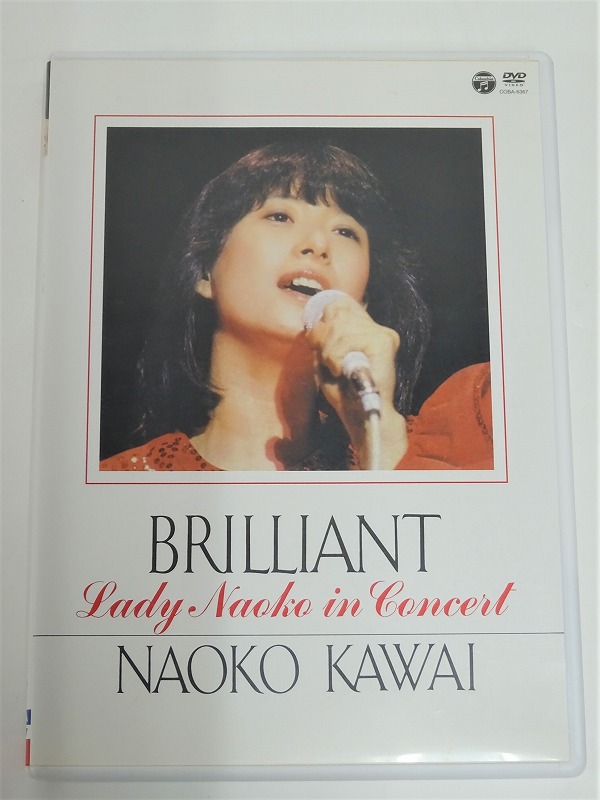 【楽天市場】【中古】【DVD】河合奈保子 BRILLIANT ~ Lady Naoko in Coneert~：浪漫遊 楽天市場店
