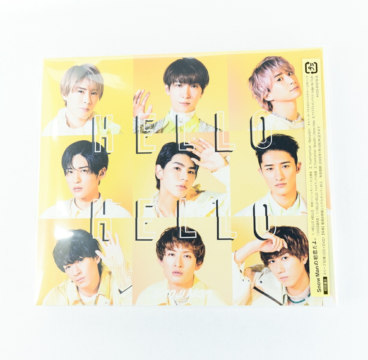 【楽天市場】Snow Man HELLO HELLO 初回盤B 【CD+DVD】 【未開封】：浪漫遊 楽天市場店
