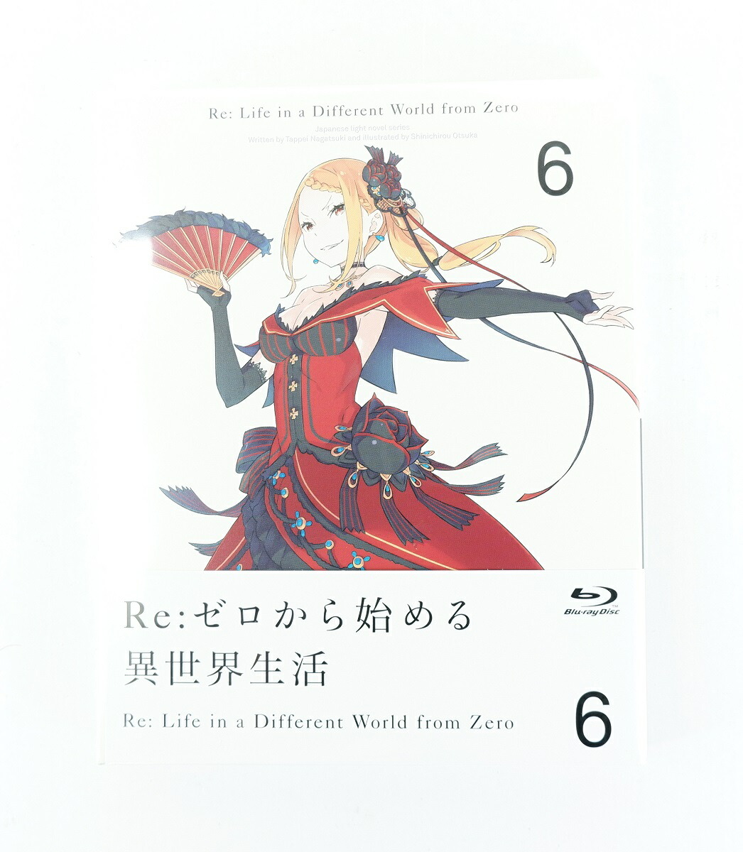 【楽天市場】Re:ゼロから始める異世界生活 6 初回生産限定版 リゼロ 【Blu-ray】 【未開封】：浪漫遊 楽天市場店