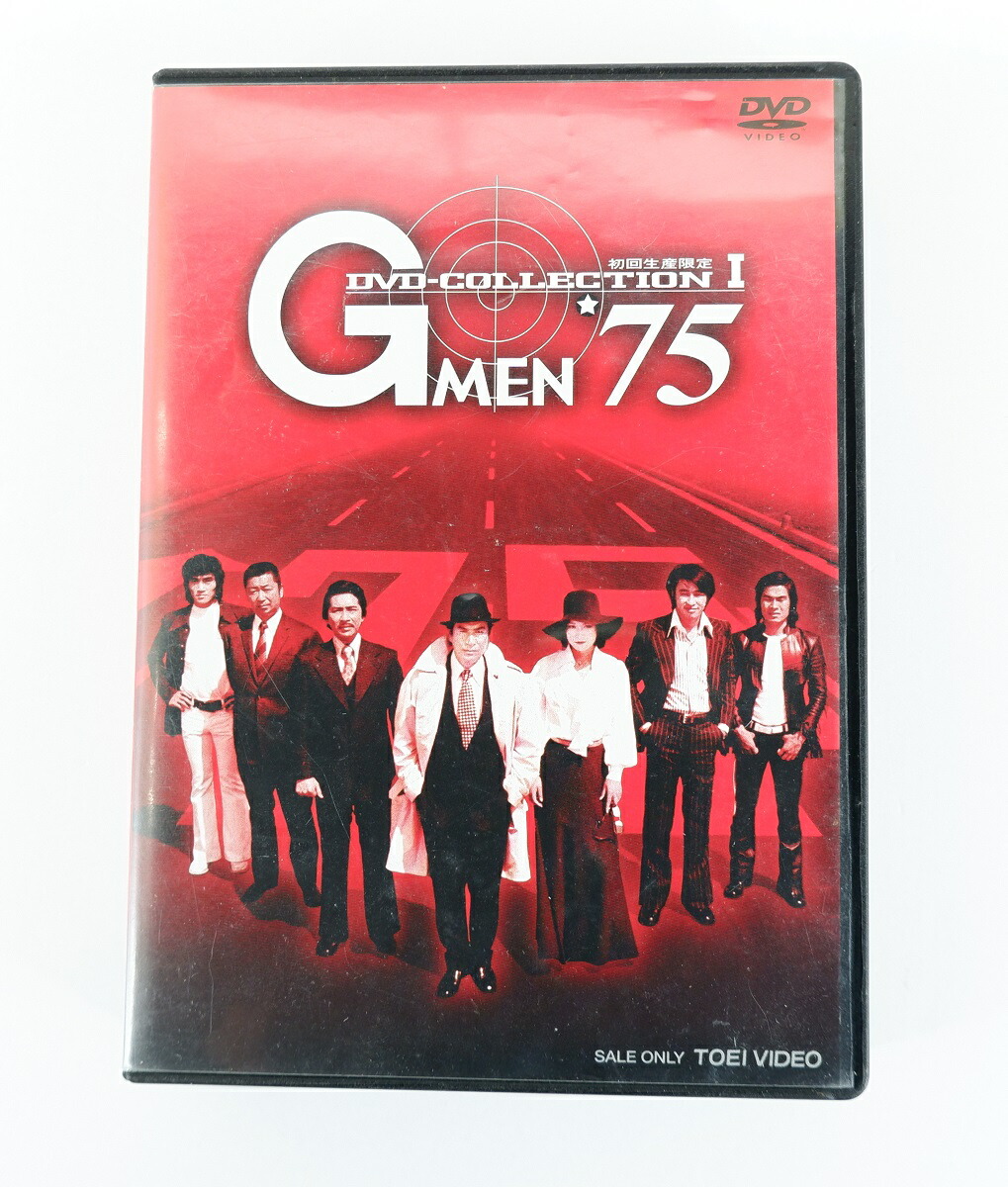 【楽天市場】G MEN’75 DVD-COLLECT1 初回生産限定版 【DVD】：浪漫遊 楽天市場店