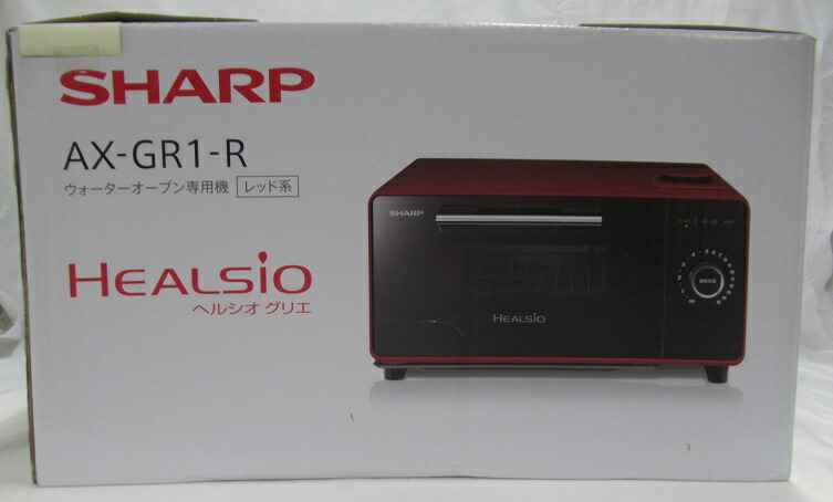 【楽天市場】SHARP ウォーターオーブン専用機AX-GR1-R ヘルシオグリエ50-60Hz共用 未使用品：浪漫遊 楽天市場店