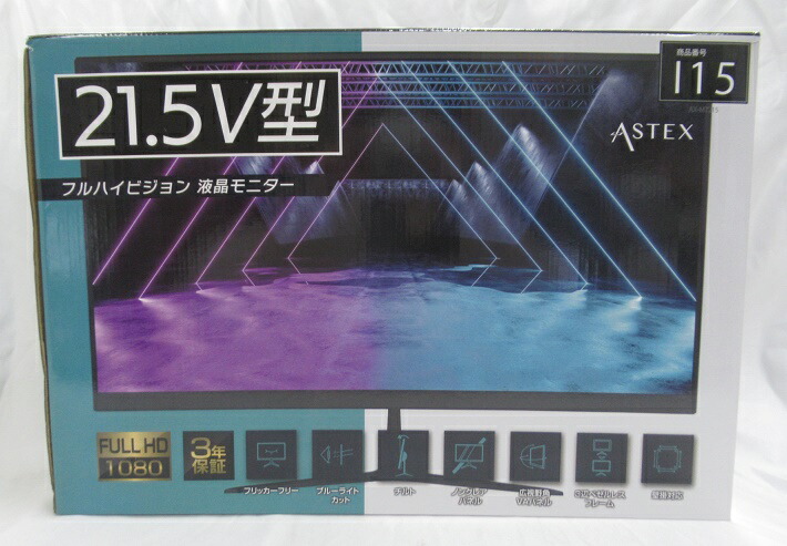 【楽天市場】ASTEX 21,5インチ液晶モニター AX-MT215 未使用：浪漫遊 楽天市場店