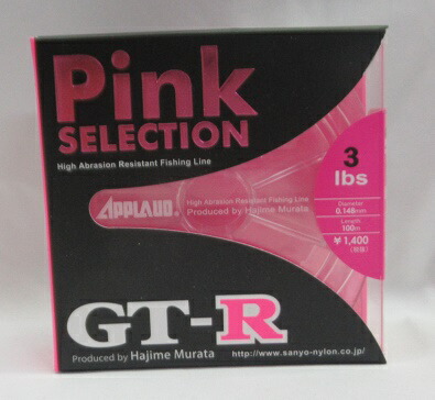 【楽天市場】サンヨーナイロン GT-R Pink SELECTION 3lb 100m GT-R ピンクセレクション 3lb：浪漫遊 楽天市場店