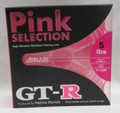 【楽天市場】サンヨーナイロン GT-R Pink SELECTION 5lb 100m GT-R ピンクセレクション 5lb：浪漫遊 楽天市場店