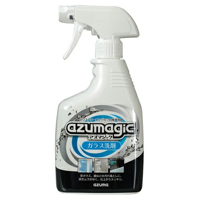 【楽天市場】アズマジック ガラス洗剤 400ml CH856 汚れ落とし 皮脂汚れ 除菌：グラスゴー
