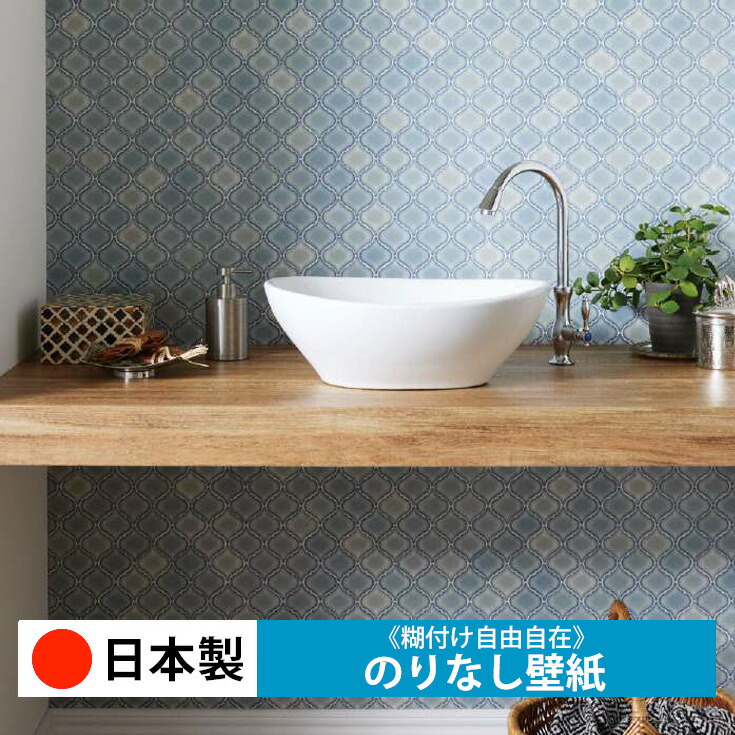 【楽天市場】【日本製 サンゲツ FE76636】壁紙 のりなし クロス おしゃれ DIY 簡単 張り替え 自分で リフォーム 木目 レンガ 白 リメイク シート 無地 天井 キッチン 洗面所 ...