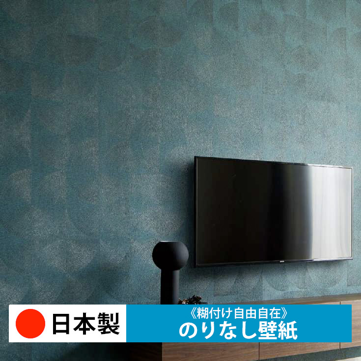 【楽天市場】【日本製 サンゲツ FE76753-FE76755】壁紙 のりなし クロス おしゃれ DIY 簡単 張り替え 自分で リフォーム 木目 レンガ 白 リメイク シート 無地 天井 ...