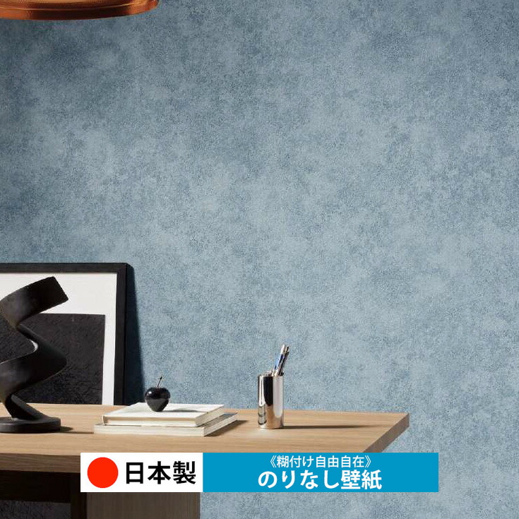 【楽天市場】【日本製 サンゲツ RE55621】壁紙 のりなし クロス おしゃれ DIY 簡単 張り替え 自分で リフォーム 木目 レンガ 白 リメイク シート 無地 天井 キッチン 洗面所 ...