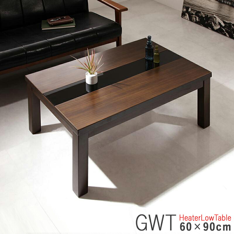 【楽天市場】【こたつ】【幅90cm】こたつテーブル GWT 幅90cm ローテーブル コタツ テーブル 座卓 おしゃれ テーブル センター ...