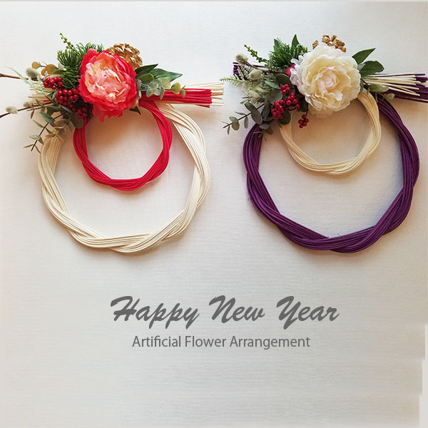 【楽天市場】正月 飾り 玄関 しめ縄 リース アレンジメント インテリア おしゃれ モダン 2024 帰省 年末 クリスマスプレゼント ギフト ...