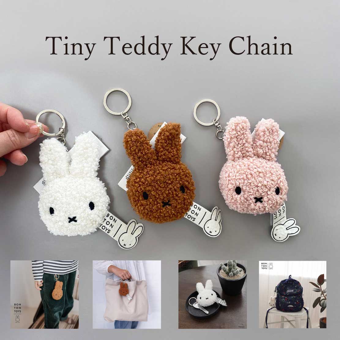 【楽天市場】ミッフィー ぬいぐるみ キーチェーン Tiny Teddy タイニーテディ Keychain ぬいぐるみ キーホルダー キーチェーン おしゃれ リサイクルポリエステル かわいい ...
