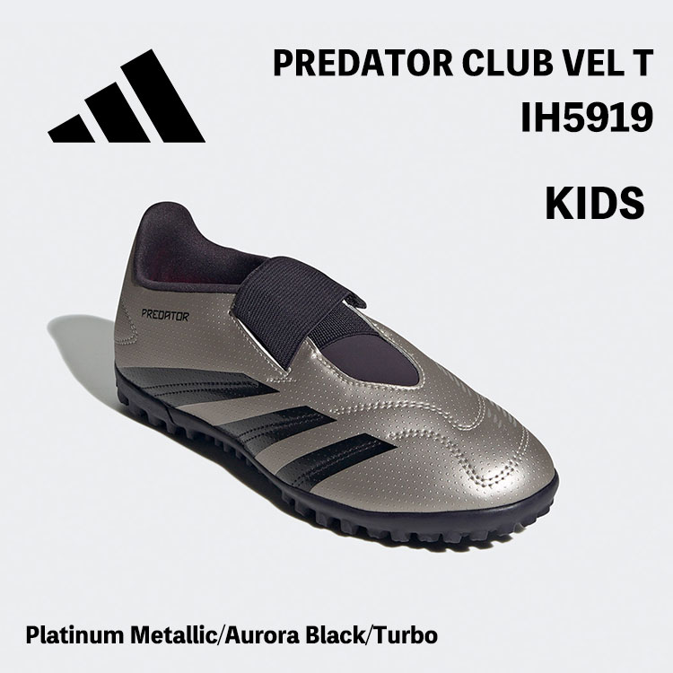 【楽天市場】アディダス キッズ スニーカー サッカー トレーニングシューズ キッズ 子ども用 子供用 ジュニア用 マジックテープ adidas ...