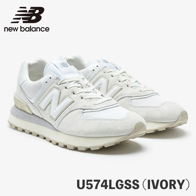 楽天市場】New Balance ニューバランス スニーカー 574 IVORY