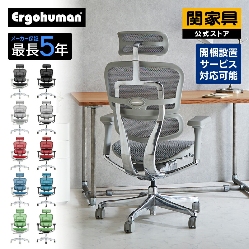 楽天市場】【ショールームOPEN記念クーポン配布中】【関家具公式 楽天市場】【ショールームOPEN記念クーポン配布中】【関家具公式