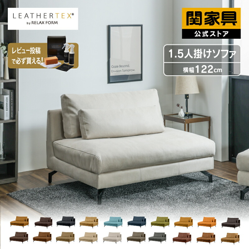 楽天市場】【関家具公式】オットマン スツール アイランドソファ 楽天市場】【関家具公式】オットマン スツール アイランドソファ