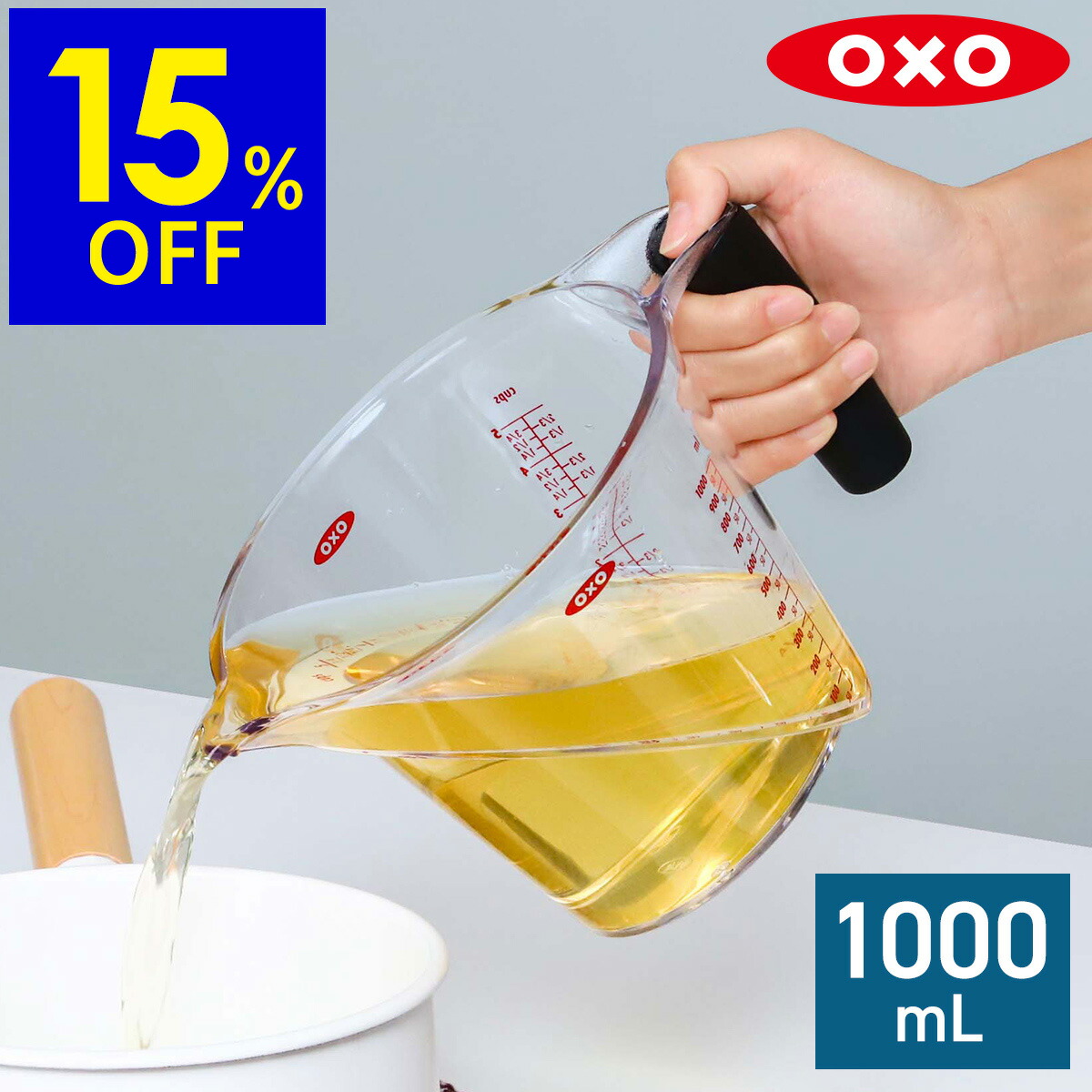 【楽天市場】【特典付き】メジャーカップ OXO オクソー キッチン用品 計量カップ 1000mL 1L 目盛り お菓子作り 調理器具 電子レンジ対応 食洗機対応 キッチン 耐熱 調理 ギフト ...