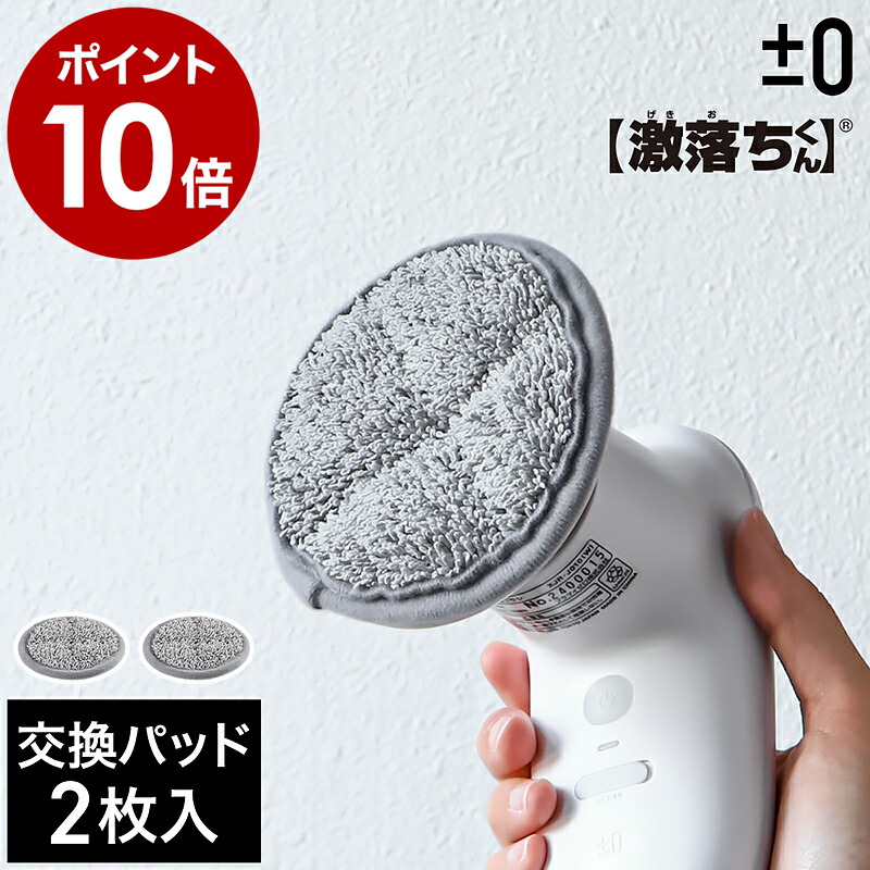 楽天市場】【特典付】電動ブラシ 防水 強力 パワフル コードレス 楽天市場】【特典付】電動ブラシ 防水 強力 パワフル コードレス