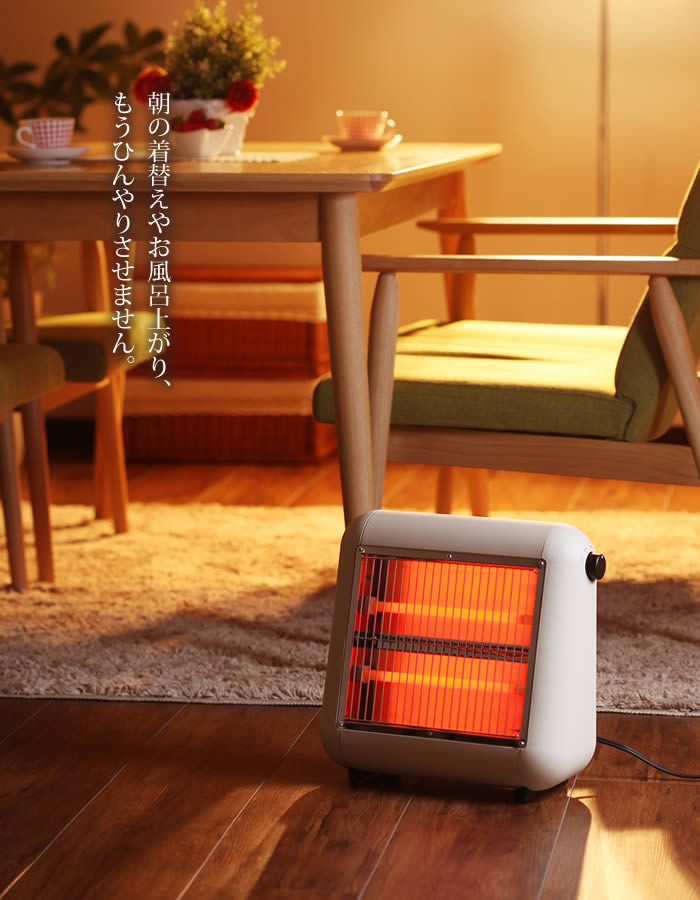 【楽天市場】ヒーター 足元 オフィス おしゃれ 電気ストーブ 遠赤外線ヒーター ストーブ プラマイゼロ プラスマイナスゼロ XHS-G010 電気あんか 小型 トイレ 脱衣所 電気ヒーター ...