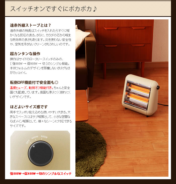 【楽天市場】ヒーター 足元 オフィス おしゃれ 電気ストーブ 遠赤外線ヒーター ストーブ プラマイゼロ プラスマイナスゼロ XHS-G010 電気あんか 小型 トイレ 脱衣所 電気ヒーター ...