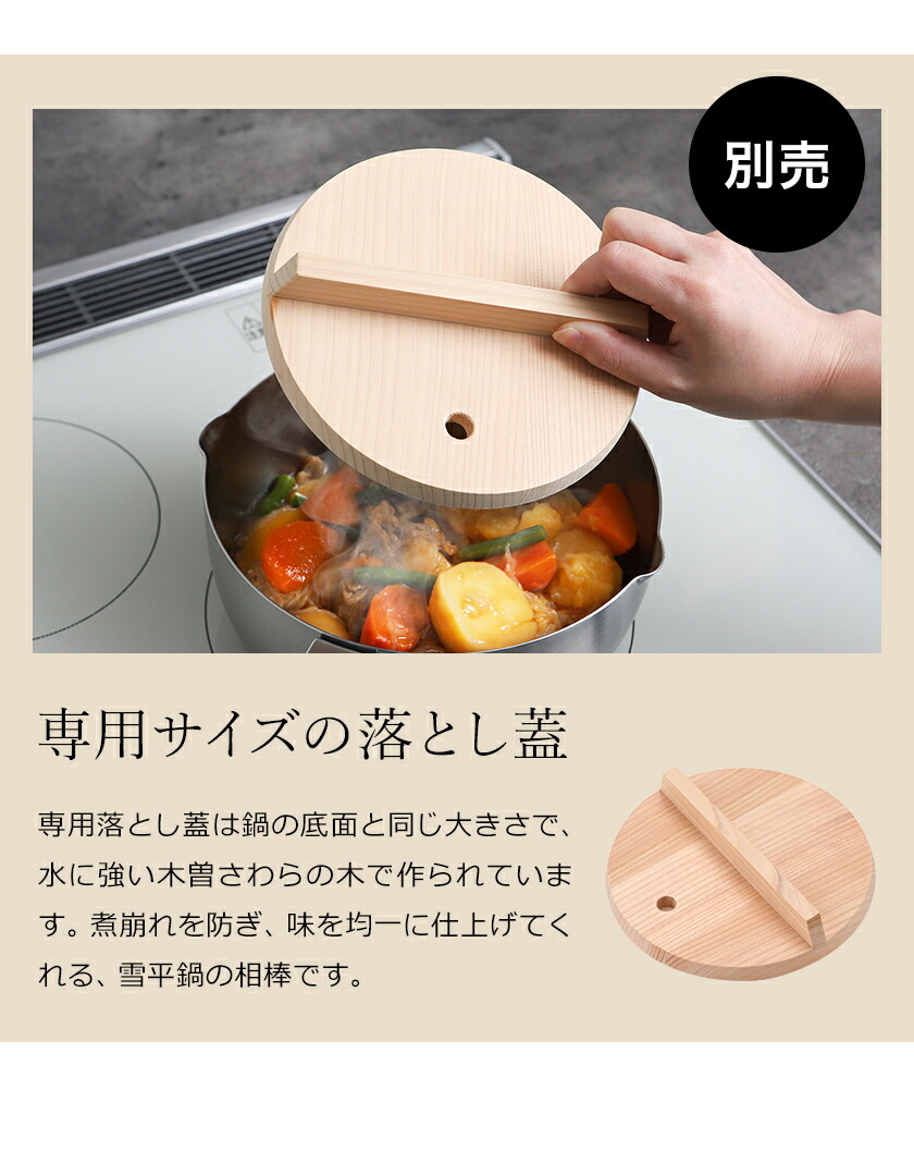 【楽天市場】【非売品 鍋敷きの特典付き】IH対応 鍋 雪平鍋 ambai アンバイ お鍋 なべ アルミ三層鍋 ソースパン アルミソースパン アルミソースパン キッチン雑貨 シンプル ギフト ...