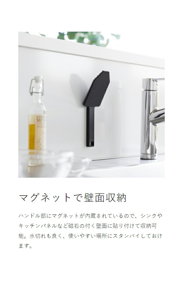 【ヒルナンデスで紹介】特典付[ マグネットハンドル付シリコーンスポンジ タワー ]山崎実業 tower シリコン 食器洗い スポンジ 食器用 ...