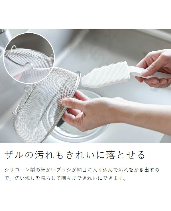 【ヒルナンデスで紹介】特典付[ マグネットハンドル付シリコーンスポンジ タワー ]山崎実業 tower シリコン 食器洗い スポンジ 食器用 ...