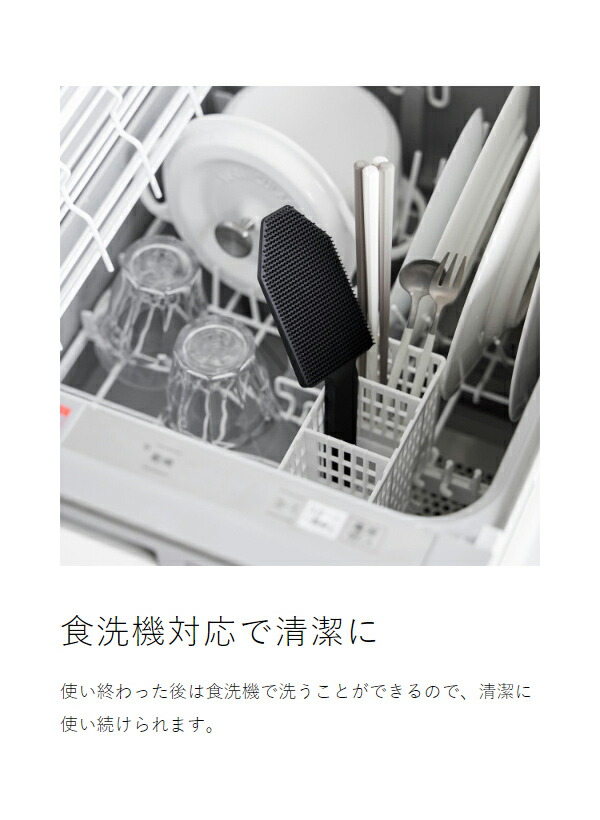 【ヒルナンデスで紹介】特典付[ マグネットハンドル付シリコーンスポンジ タワー ]山崎実業 tower シリコン 食器洗い スポンジ 食器用 ...