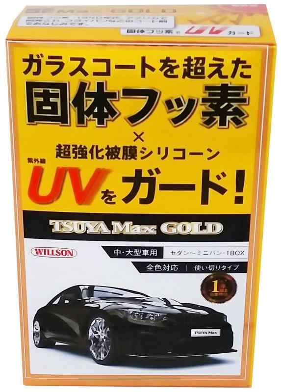 【楽天市場】ウィルソン(Willson)ウイルソンC105 艶MAX GOLD 中・大型車用：RoothouseStore