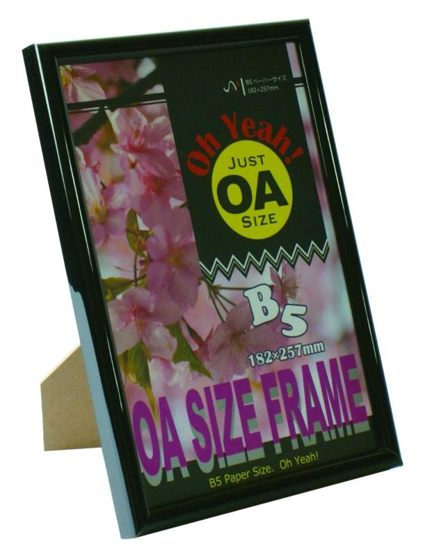 【楽天市場】アルテ OAサイズフレーム IF-48 ブラック B5：RoothouseStore