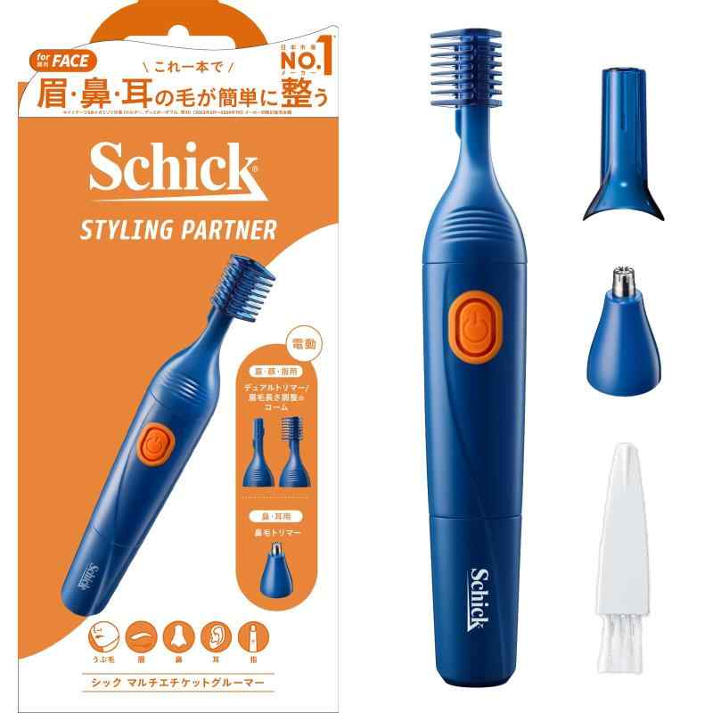 【楽天市場】Schick(シック) マルチエチケットグルーマー ネイビー 鼻毛 耳毛 眉毛 カッター：RoothouseStore