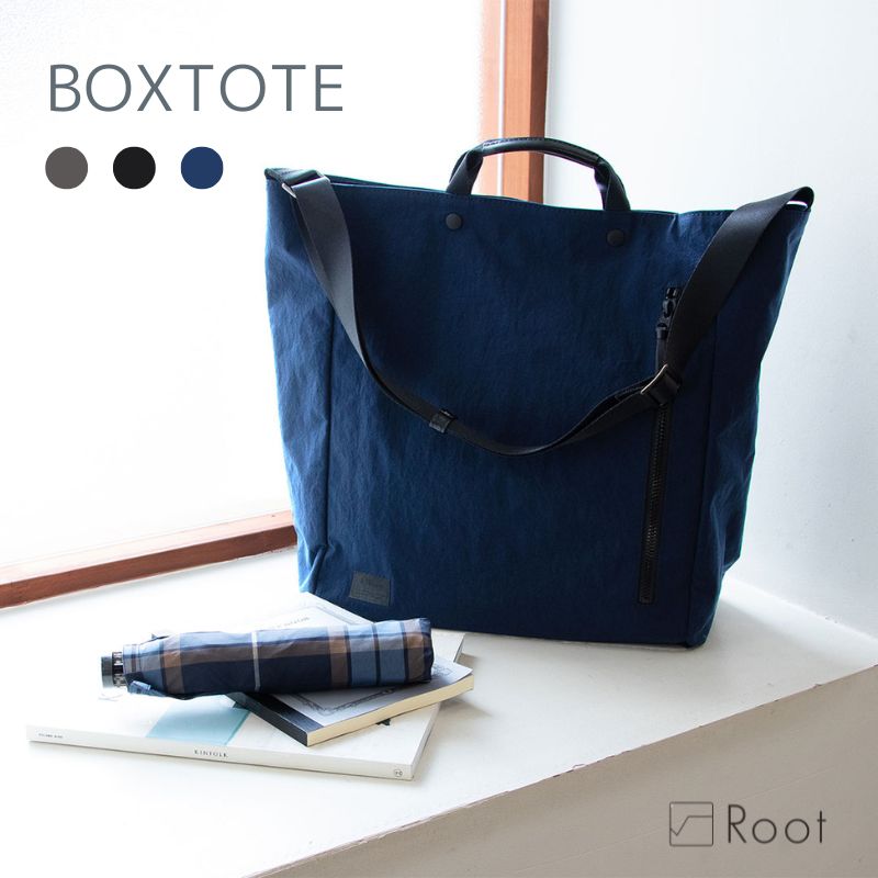 【楽天市場】BOXトート KONBU(コンブ) ROOT ルート 撥水 軽量 ショルダー トート コンブナイロン 2wayバッグ 男女兼用 ...
