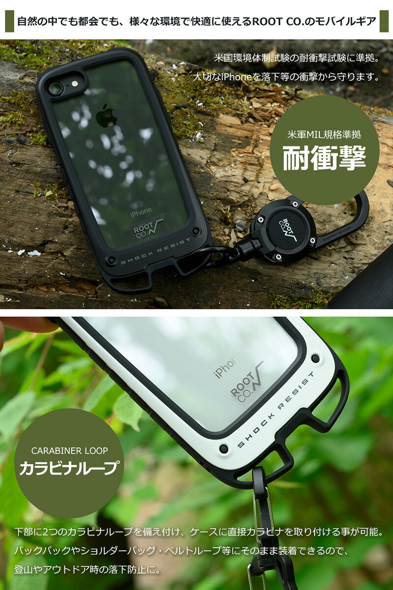 【楽天市場】【ROOT CO.】Gravity Shock Resist Case ＋Hold.（耐衝撃 アウトドア）for iPhoneSE3 iPhoneSE2 iPhone8 ...