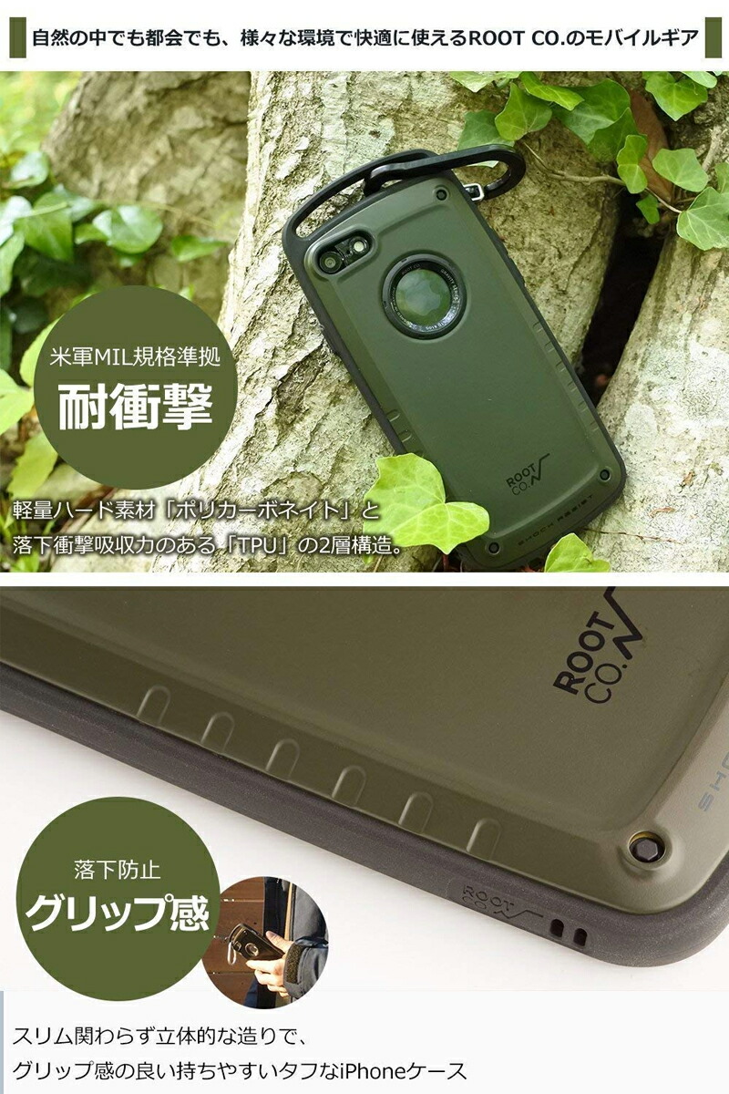【楽天市場】【ROOT CO.】iPhone8 iPhone7 ケース GRAVITY Shock Resist Case Pro.【 アイフォン8 アイフォン7 スマホケース 耐衝撃 ...