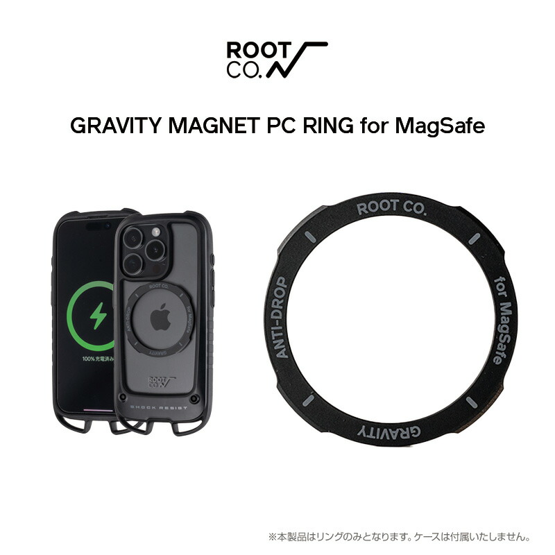 【楽天市場】【ROOT CO.】GRAVITY MAGNET PC RING for MagSafe：ROOT CO.楽天市場店
