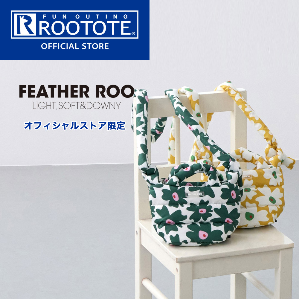 【楽天市場】【ルートート公式】オフィシャルストア限定 トートバッグ レディース ショルダー 2way おでかけ ブランド ROOTOTE【FE.ベビールー.フラワーRTG-A（全2種）2025 ...