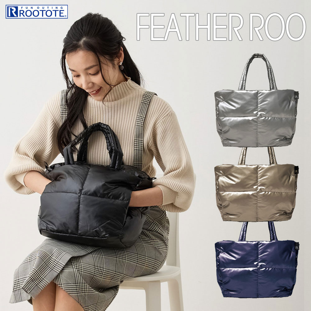 【楽天市場】ルートート フェザールー.デリ.ルートートカロ-B（全4種）2024新作 品番1338：ルートート ギャラリー 楽天市場店