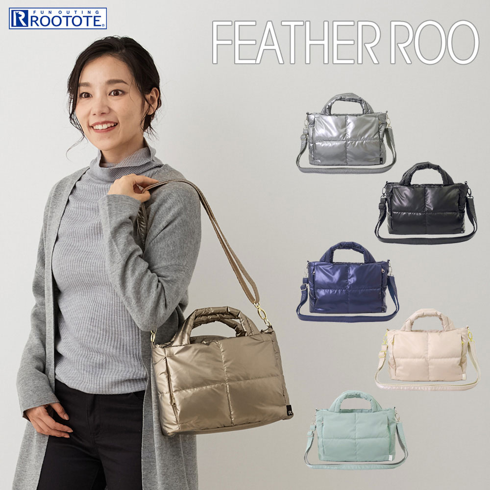 【楽天市場】【ルートート公式】FE.ベビールー.ルートートカロ-B（全6種）2024新作 品番1340：ルートート ギャラリー 楽天市場店