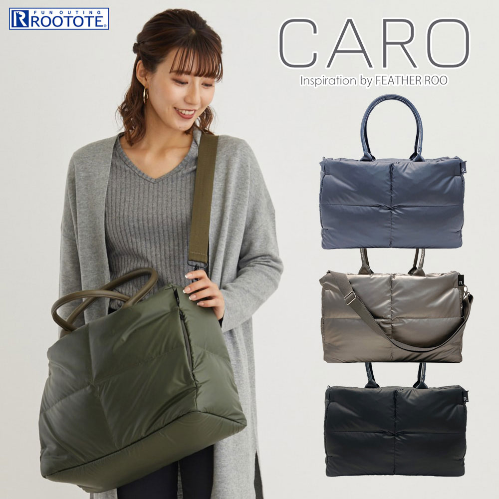 【楽天市場】1244 ルートート（ROOTOTE）/【2023新作】 フェザールー.グランデ.カロ-A (全4種) フェザー 軽量 自立 A4サイズ収納 口元ファスナー 肩掛け おしゃれ ...
